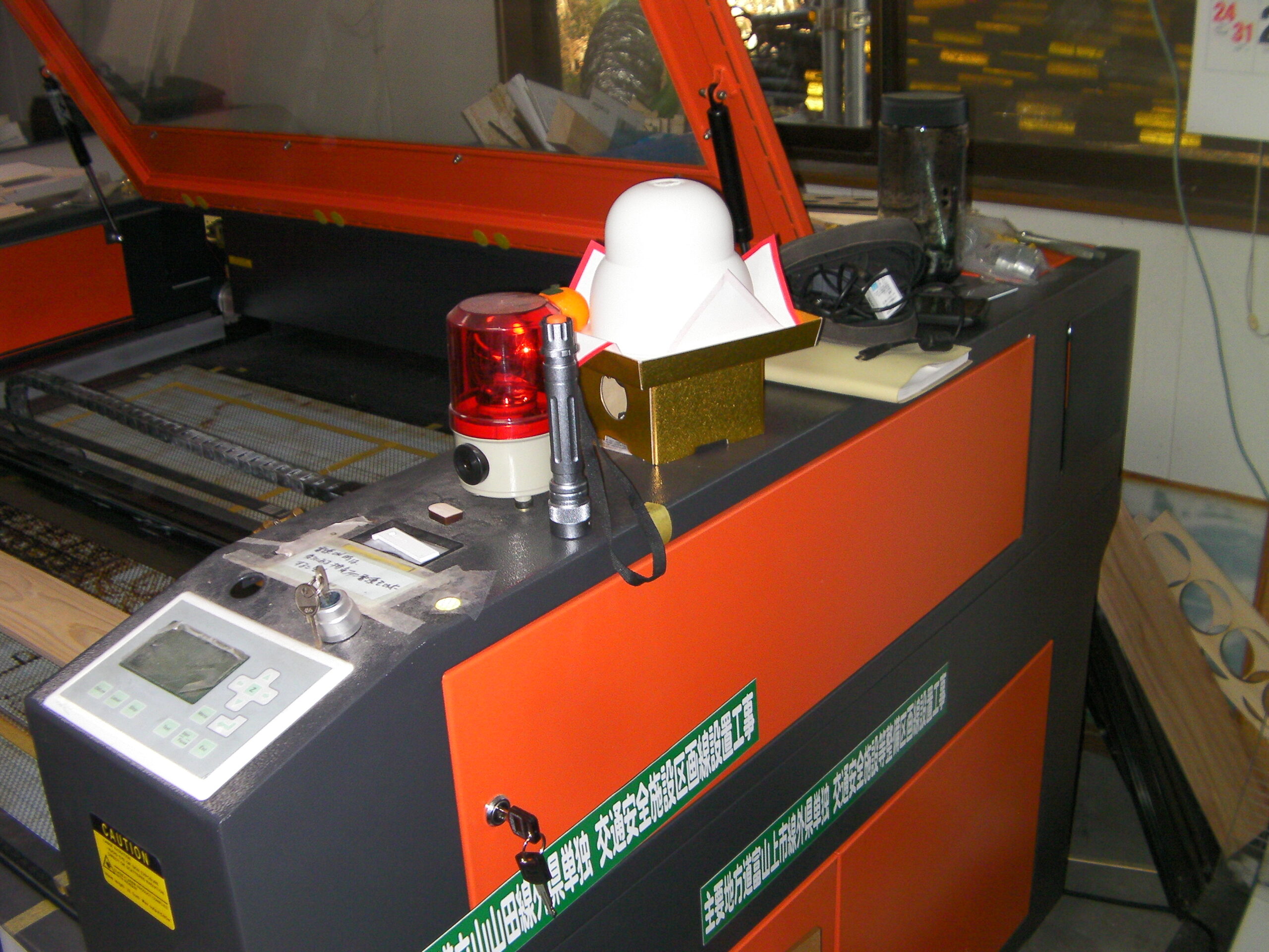 RSD-SUNMAX-GS1290-80W