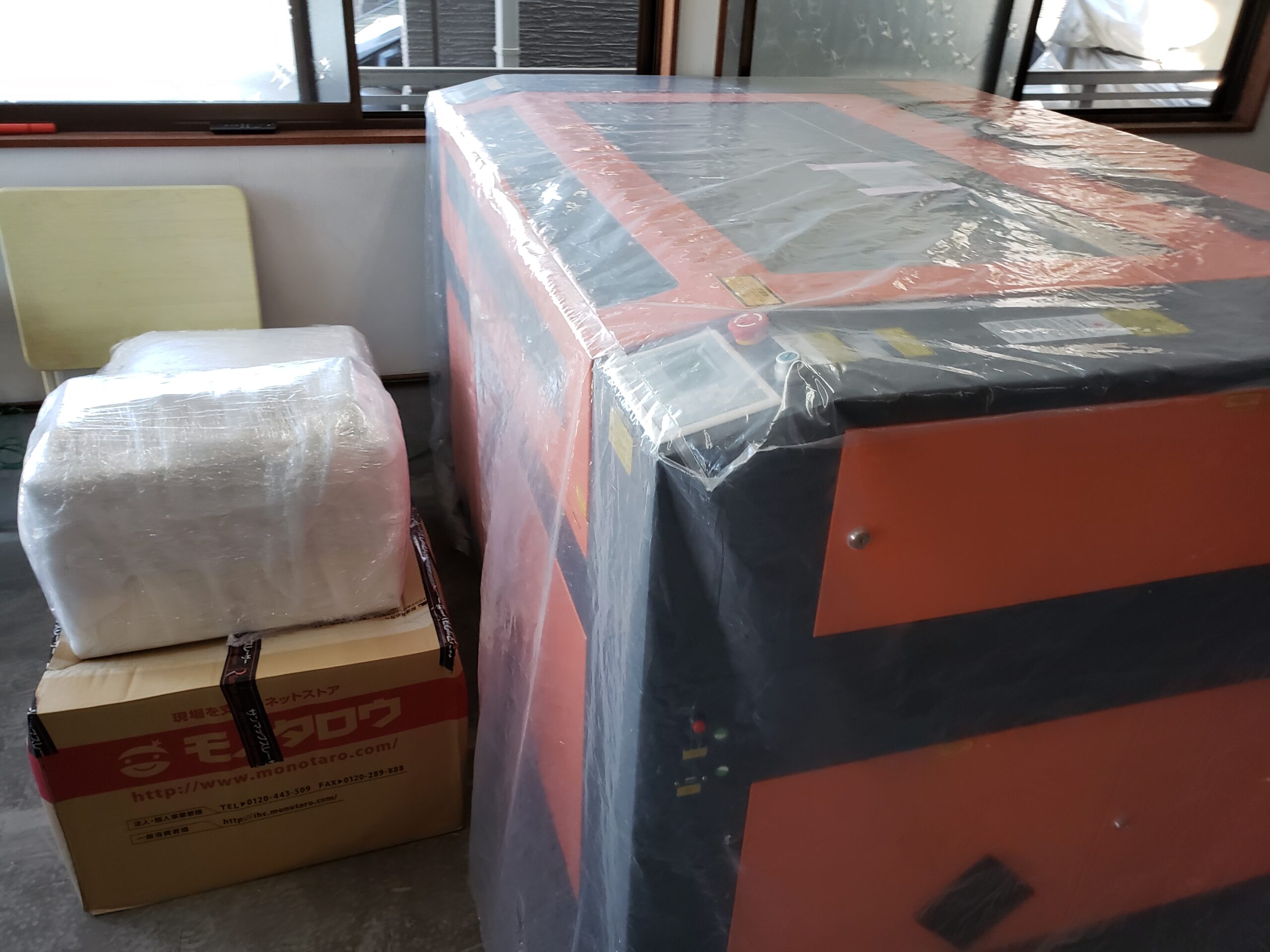 RSD-SUNMAX-GS1290-80W